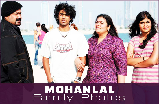 Mammootty and Mohanlal: Mohanlal and Family : Exclusive Photo Collection