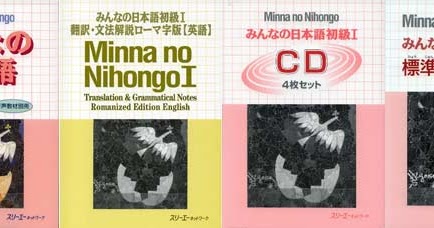 Minano nihongo, Minano nihongo tiếng việt , sách bài tập và file nghe ~ Tự học tiếng nhật