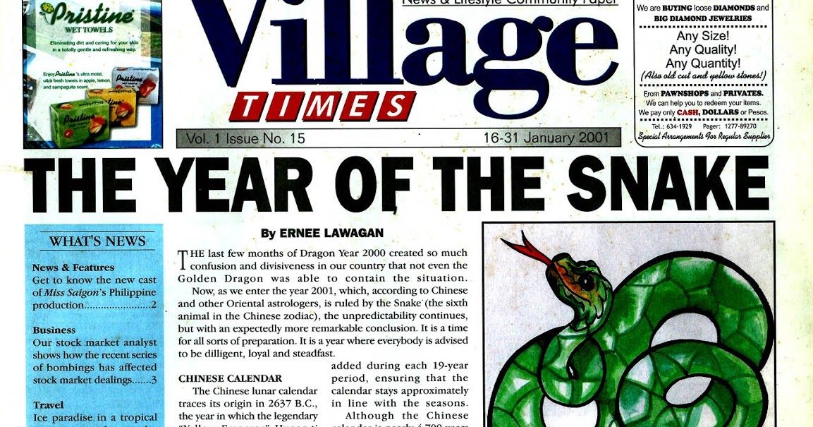 ALAM MO BA 'TO? (Do You Know This?): The Year of the Snake (2001)