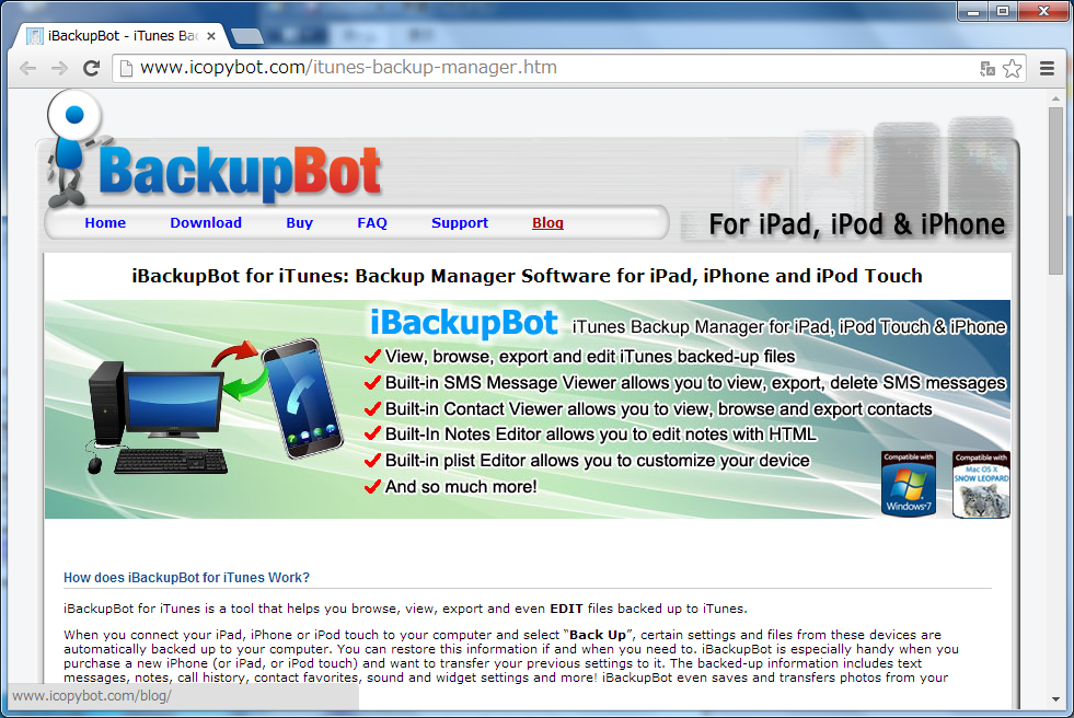 maruton's memorandum: iPhone のバックアップ管理ツール iBackupBot