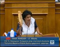τα κοάλα τίποτα!: Σεπτεμβρίου 2011