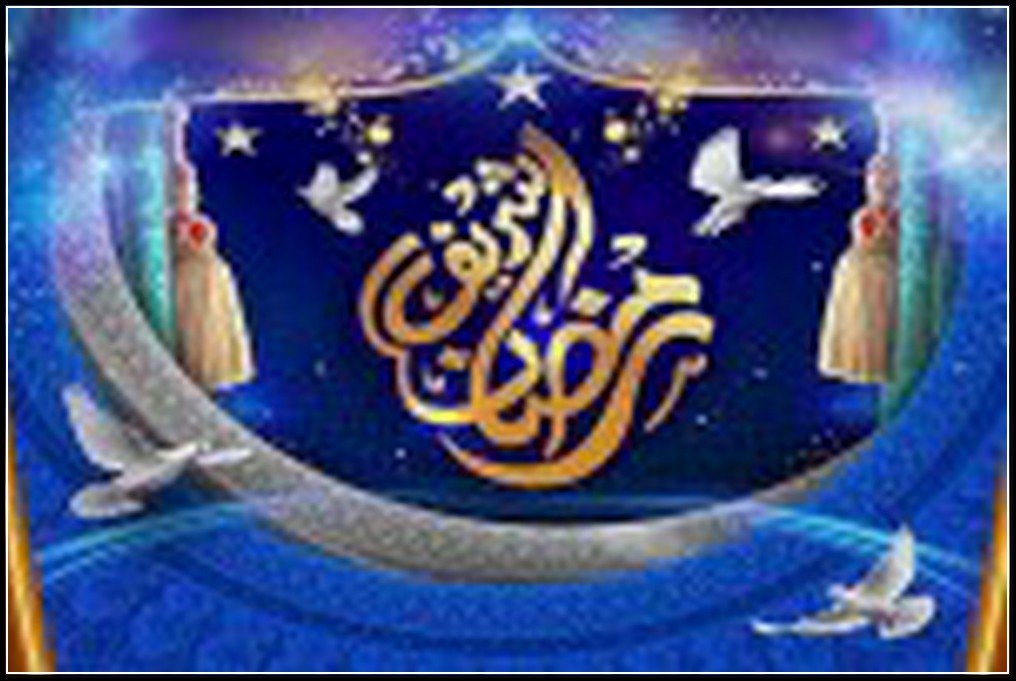 Ramzan Transmissions 2015 Wallpaper - Shehar-e-Karachi | News Islam ... Ramzan Transmissions 2015 Wallpaper - Shehar-e-Karachi | News Islam ...