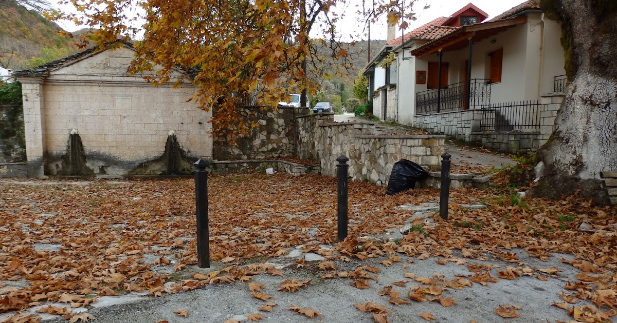 Μένουμε ... Δελβινάκι : Φανταστικό το φθινοπωρινό - χειμωνιάτικο τοπίο