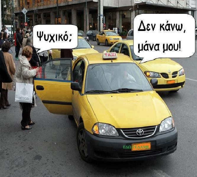 Anartiseto: Φεβρουαρίου 2013