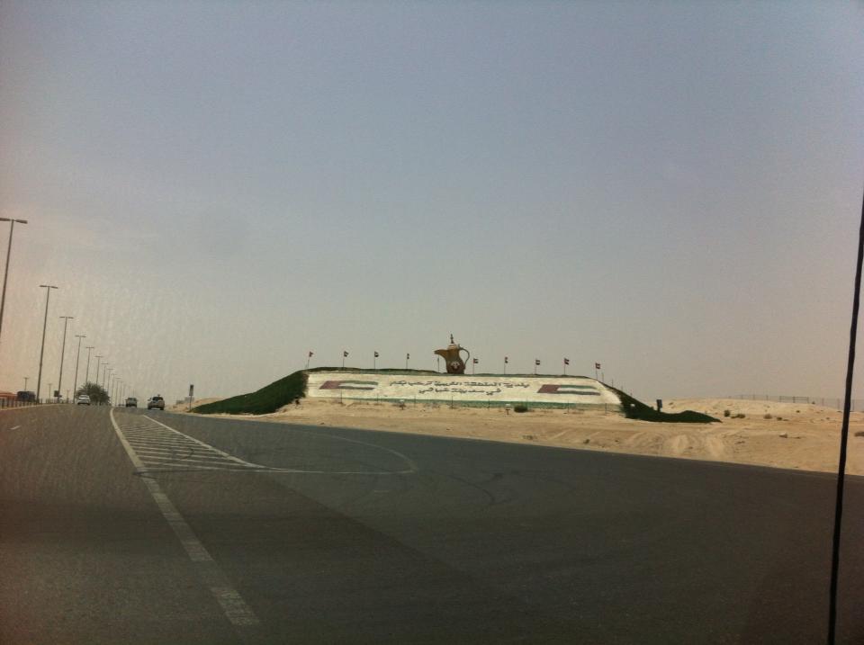 An Expat Family and Their Adventures: Visit to Ghayathi in the Western ...