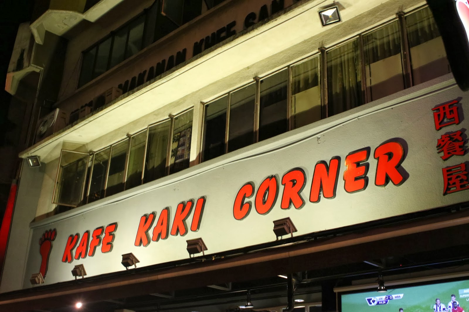 Our Story Begun: Our Memories in Kaki Corner
