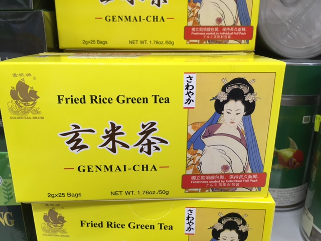 travelling teapot: Fried Rice Green Tea
