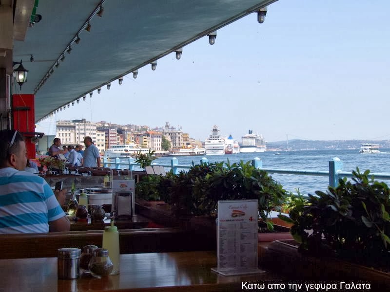 ΚΩΝΣΤΑΝΤΙΝΟΥΠΟΛΗ: ΓΕΦΥΡΑ ΤΟΥ ΓΑΛΑΤΑ.