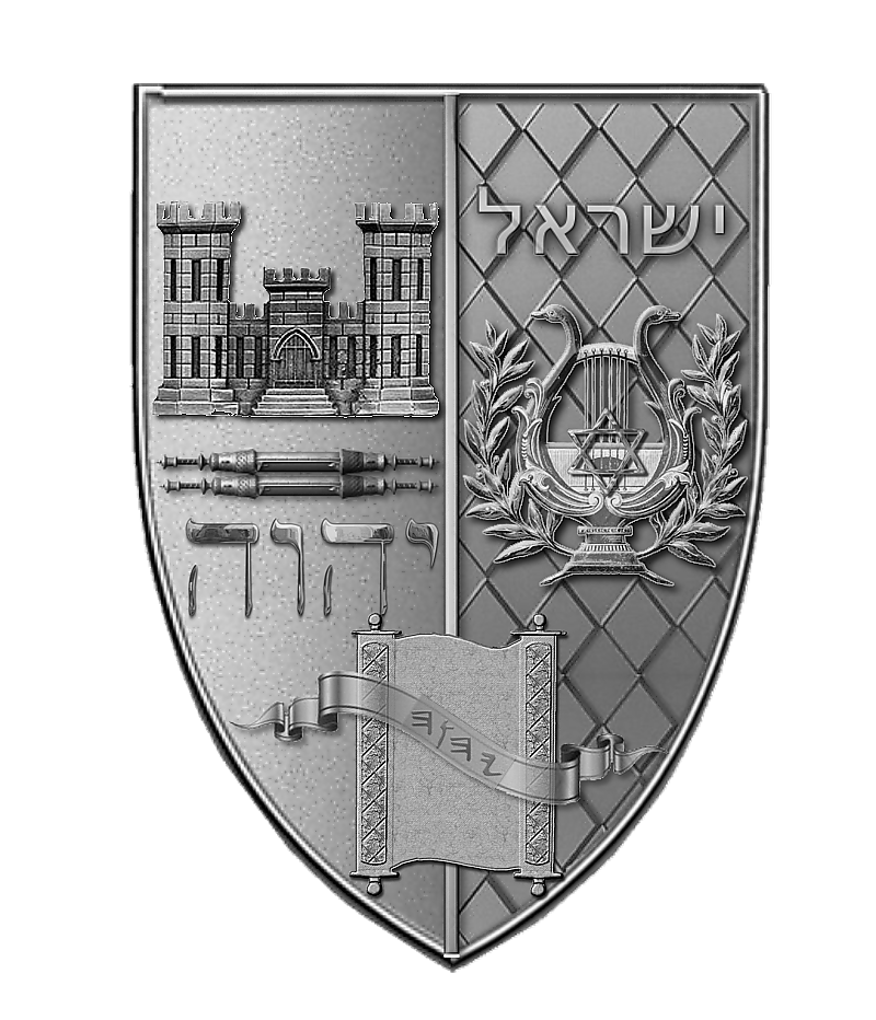 3D Digital Heraldry of Israel: Israel Blazonry
