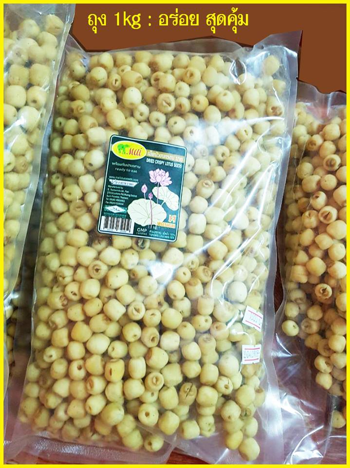 ROASTED LOTUS SEEDS SNACK -EXPORTER FROM THAILAND: ROAST LOTUS SEEDS ...