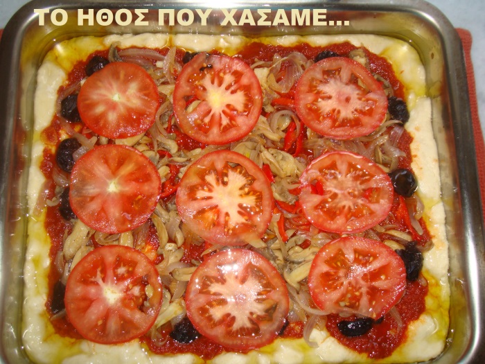 TΟ ΗΘΟΣ ΠΟΥ ΧΑΣΑΜΕ...: Καλημέρα και σήμερα...
