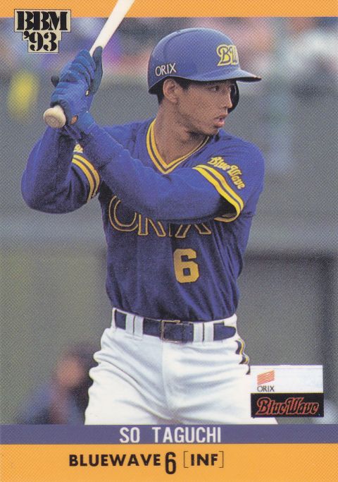 Cards on Cards: So Taguchi, Former Champion