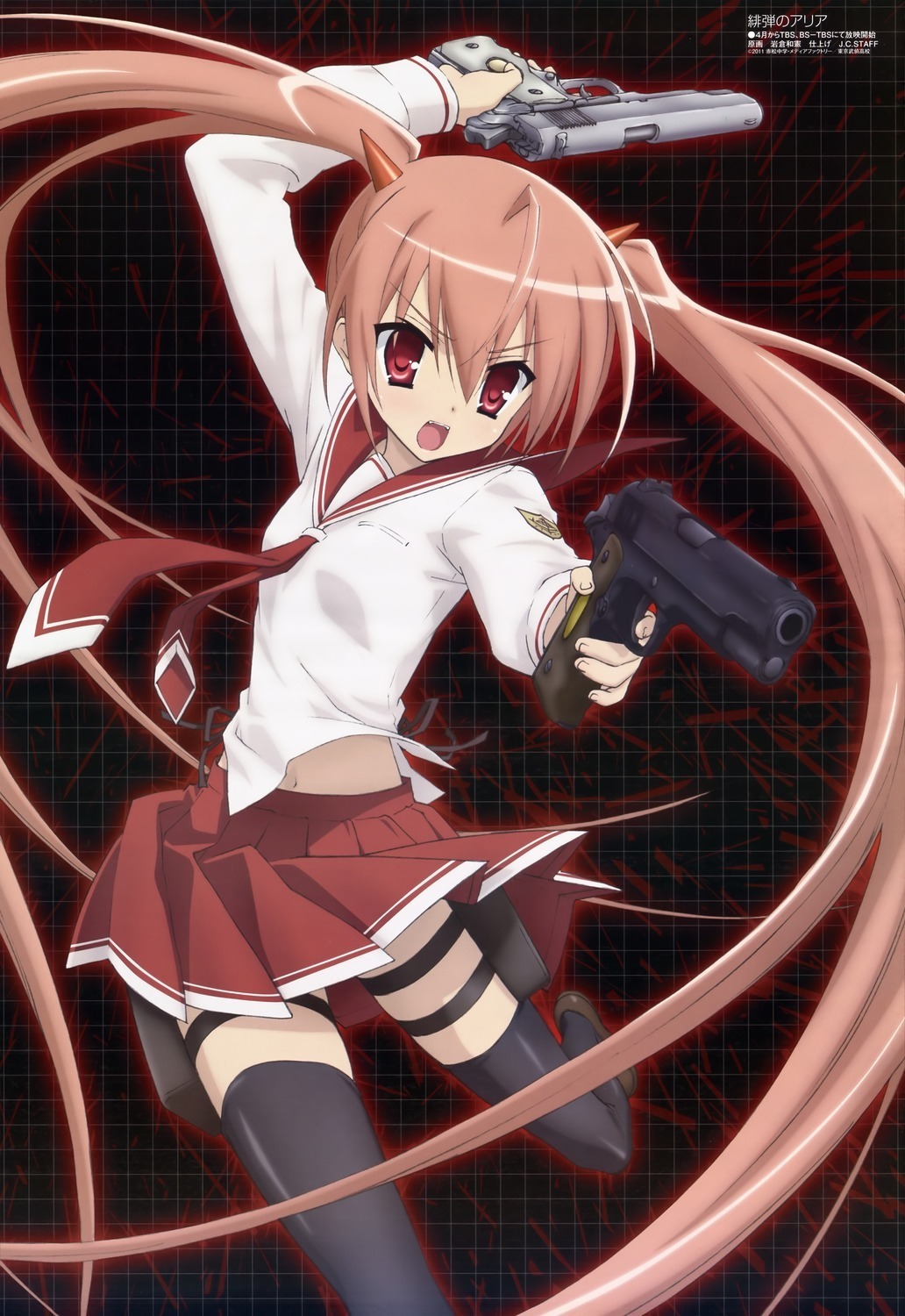 Hidan No Aria Hot Sex Picture