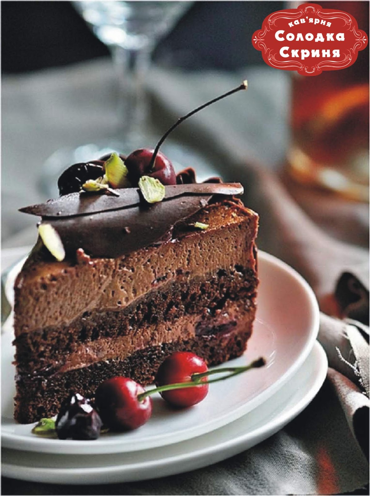 RistoMarketing : Pasticceria "Dolce Scrigno" di Lviv : un dolce paradiso