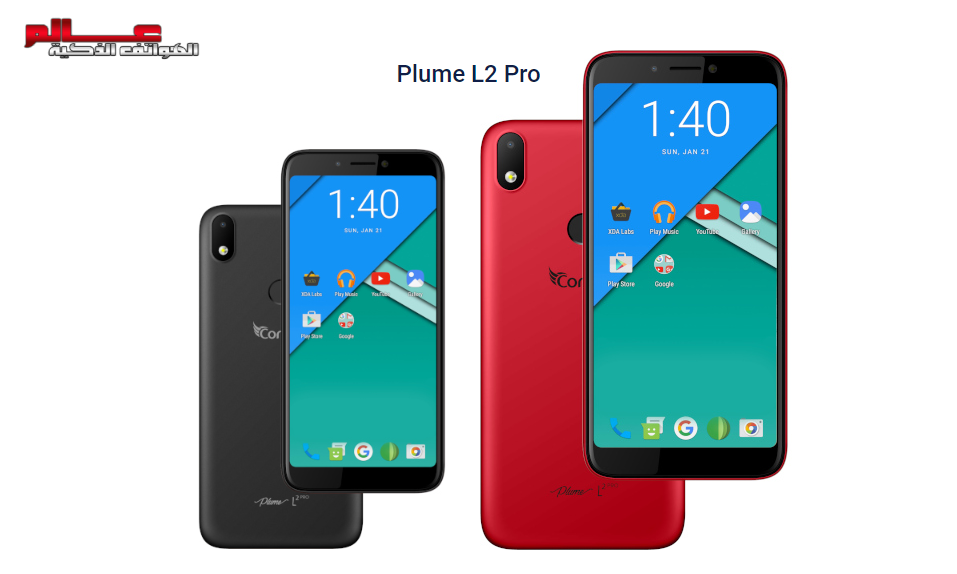 مواصفات و مميزات هاتف كوندور Condor Plume L2 Pro