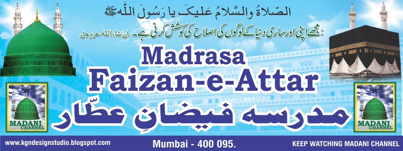 KGN Design Studio: Madrasa Faizan-e-Attar