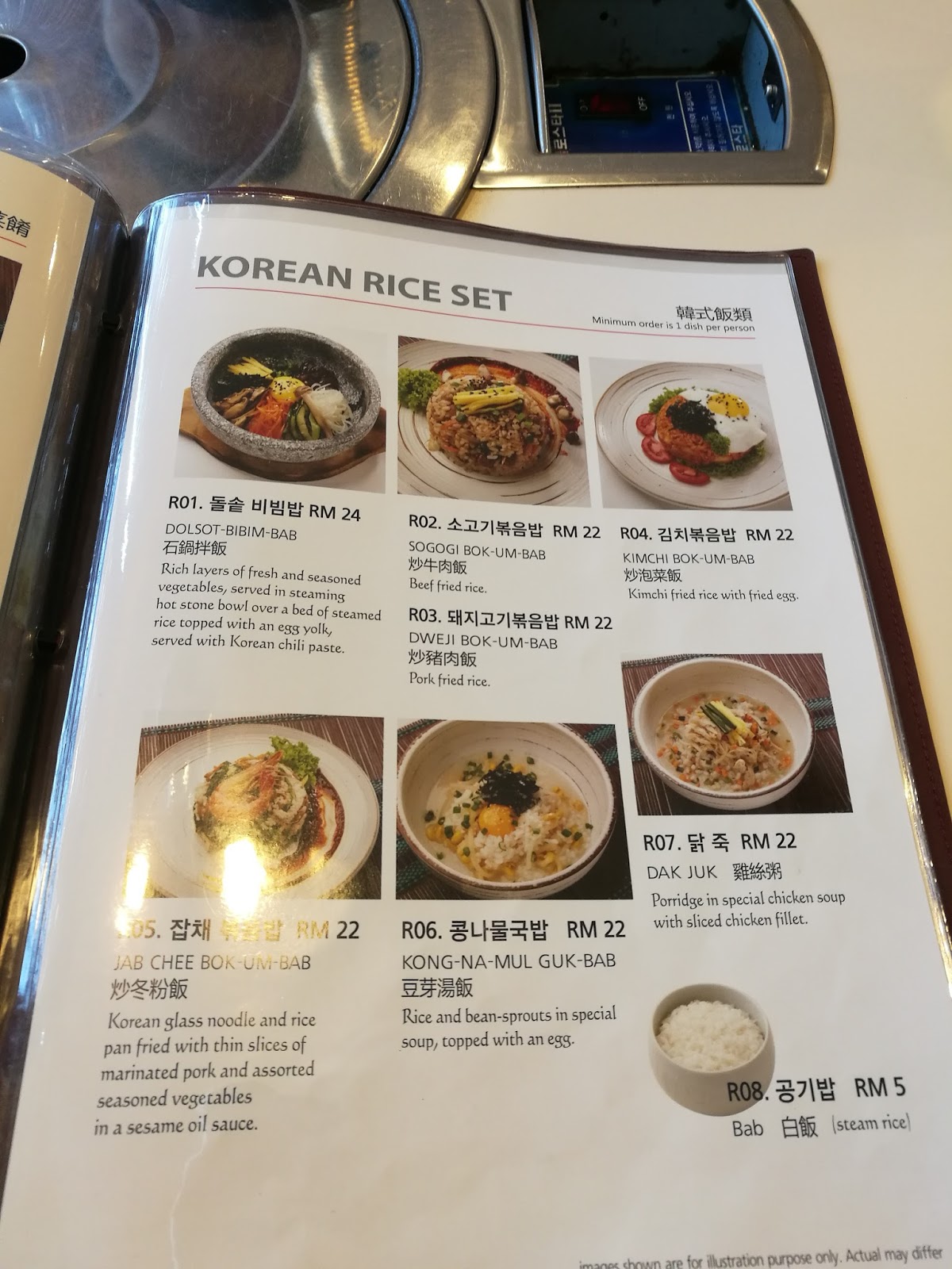 Our Journey : Johor Johor Bahru - Bukit Indah Daorae Korean BBQ Restaurant