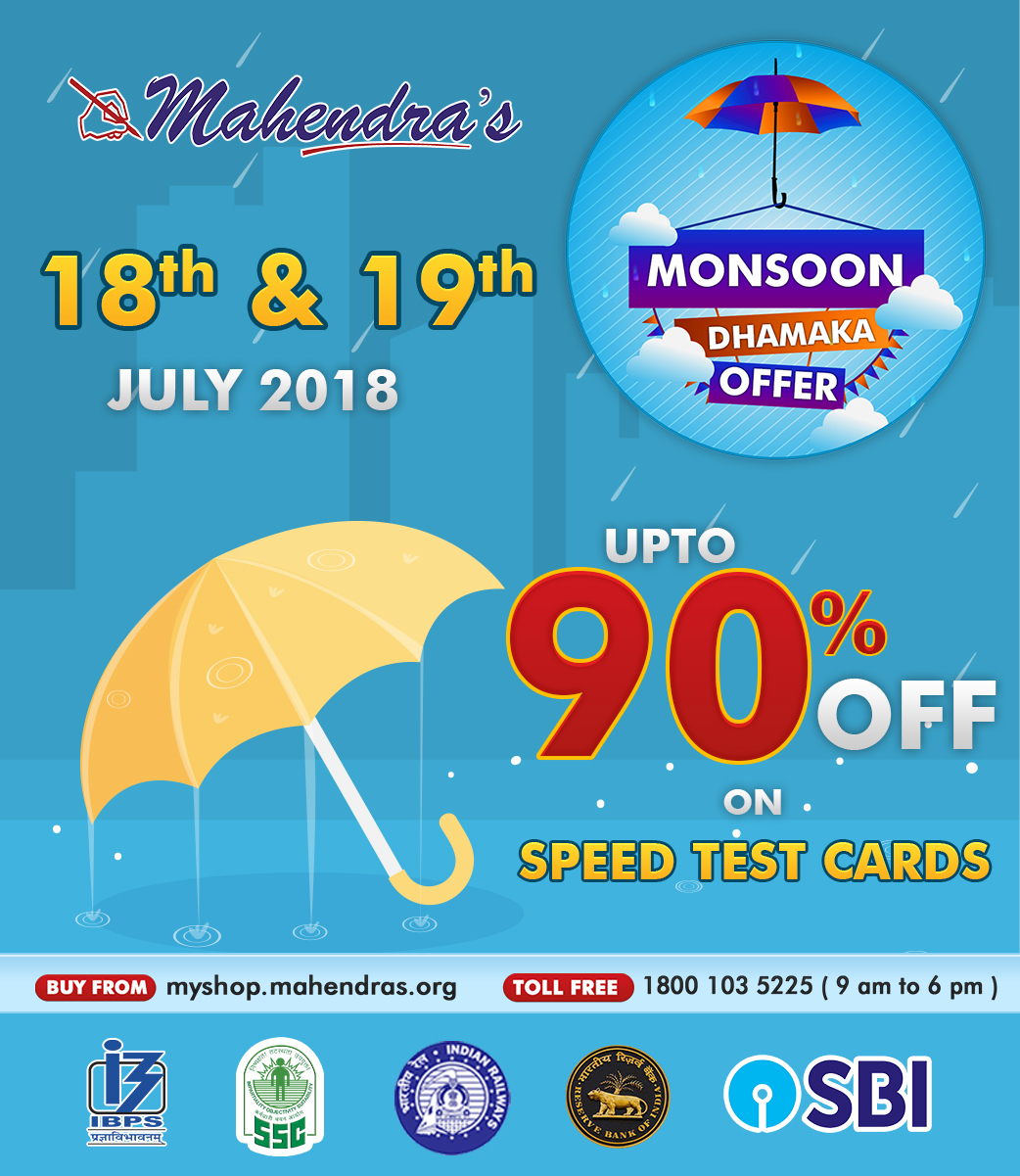 Test Your Vocabulary | For SBI Clerk / PO, IBPS RRB Exam | 18-07-18