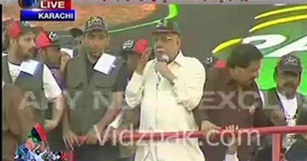 PPP Balochistan President Sadiq Umrani Calls Bilawal "Muhtarma Janab ...