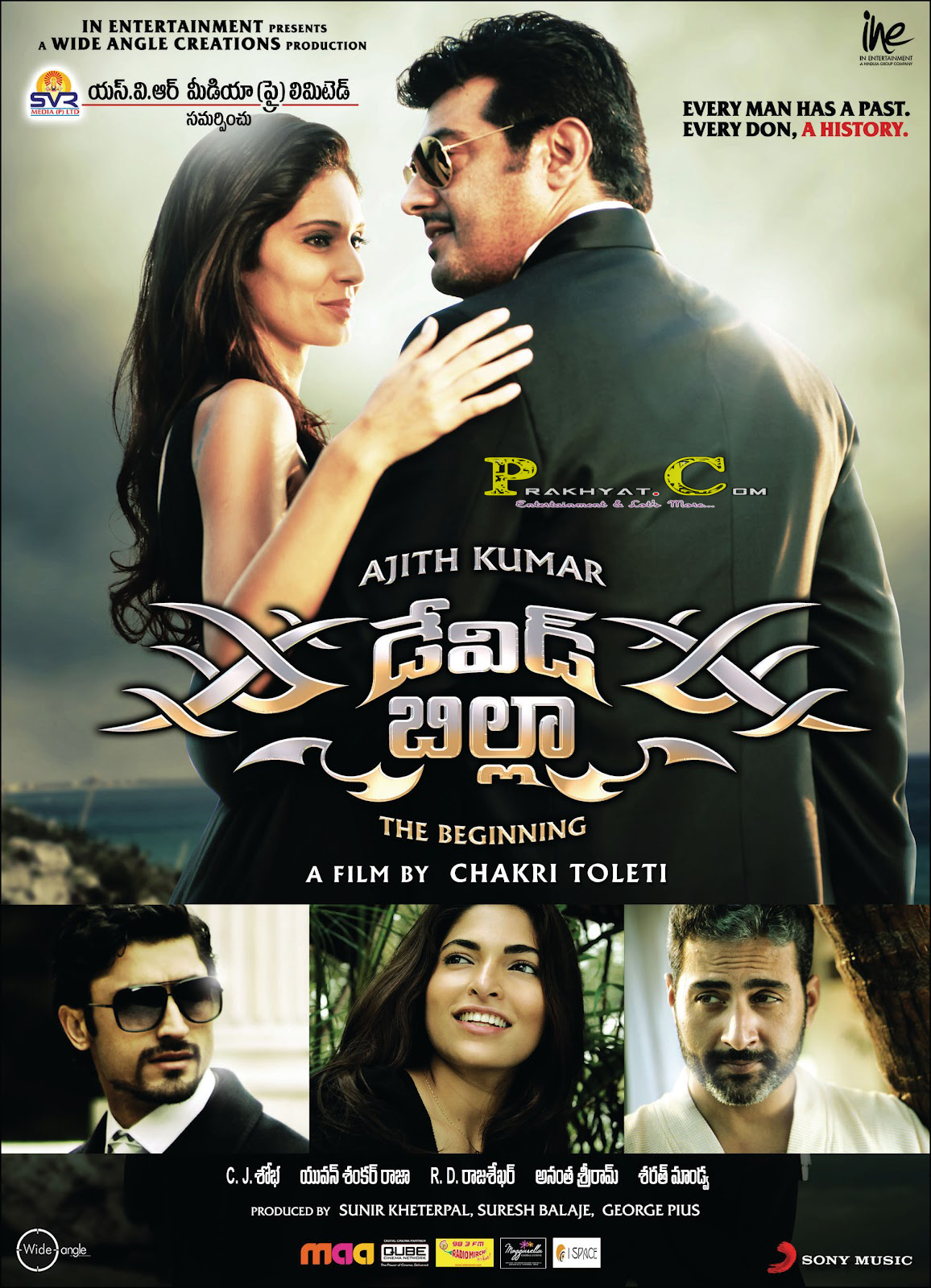 Prakhyat.Com | Entertainment & Lot's More..!!!: David Billa HD New ...