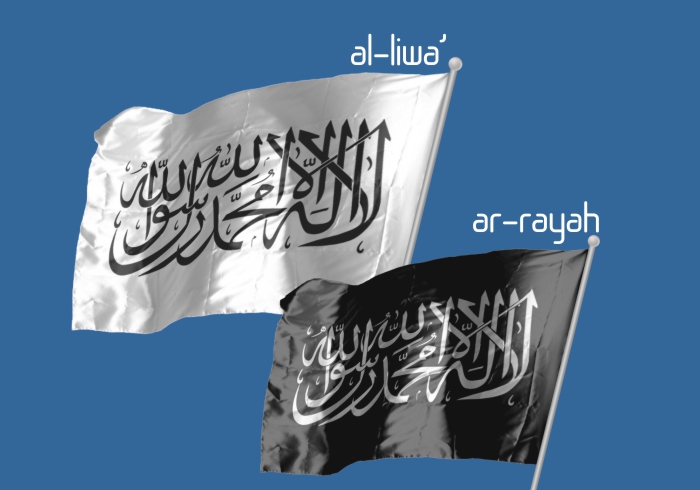 Penjelasan Lengkap Al-Liwa dan Ar-Rayah (Asal Kata, Perbedaan Ar-Rayah ...
