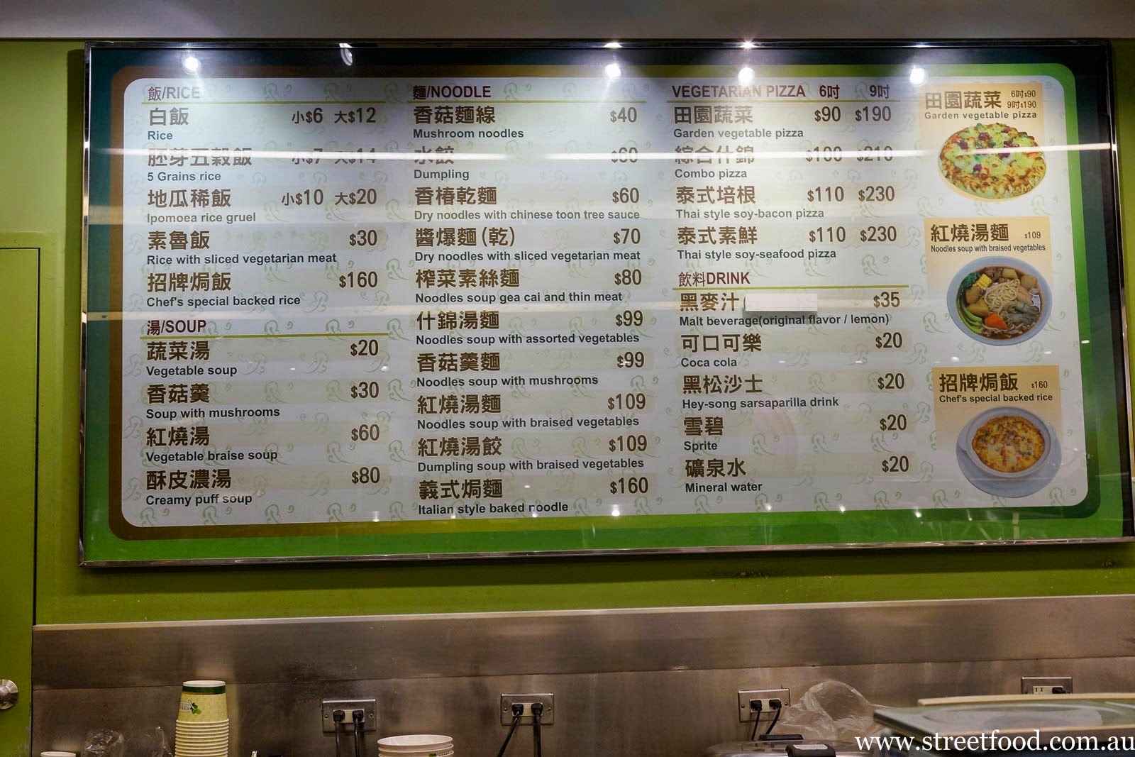 B-Kyu: Taiwan Street Food Tour ~ Let's Taipei Part 2