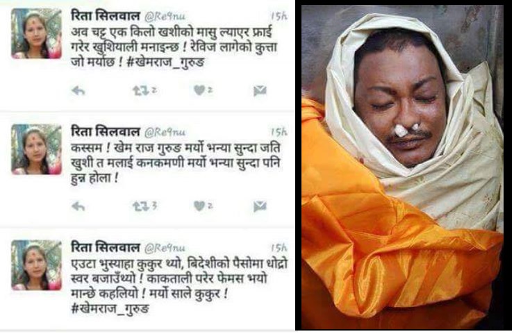 Wari Jamuna Pari Jamuna singer Khemraj Gurung remains No more - Best videos