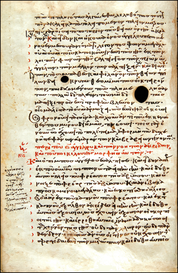 The Text of the Gospels: Erasmus' Manuscript of Revelation