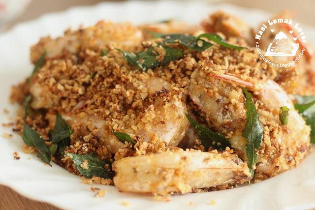 Nasi Lemak Lover: Nestum Prawns 麦片虾