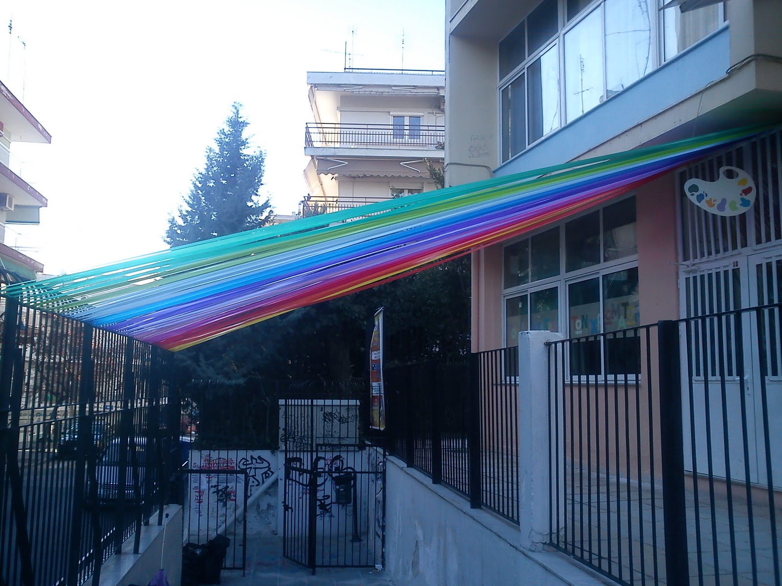 ΣΥΛΛΟΓΟΣ ΓΟΝΕΩΝ ΚΑΙ ΚΗΔΕΜΟΝΩΝ ΤΟΥ 2ου ΔΗΜΟΤΙΚΟΥ ΣΧΟΛΕΙΟΥ ΤΡΙΑΝΔΡΙΑΣ: Η ...