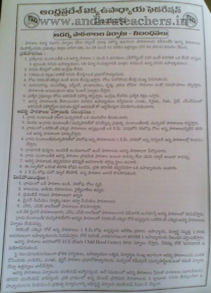 Model School Guidelines and WEB Counselling Process UTF Pamphlet in ...