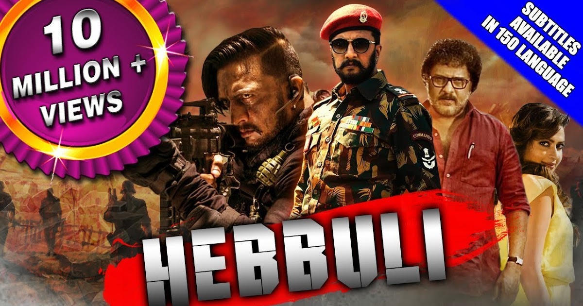 Download Hebbuli New Released Full Hindi Dubbed Movie | Sudeep, Amala ...