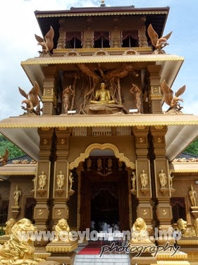 Sri Gautama Sambuddha Raja Maligawa Polgahawela