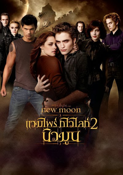 The Twilight Saga 2 : New Moon แวมไพร์ ทไวไลท์ 2 นิวมูน - AlissVDO ดู ...