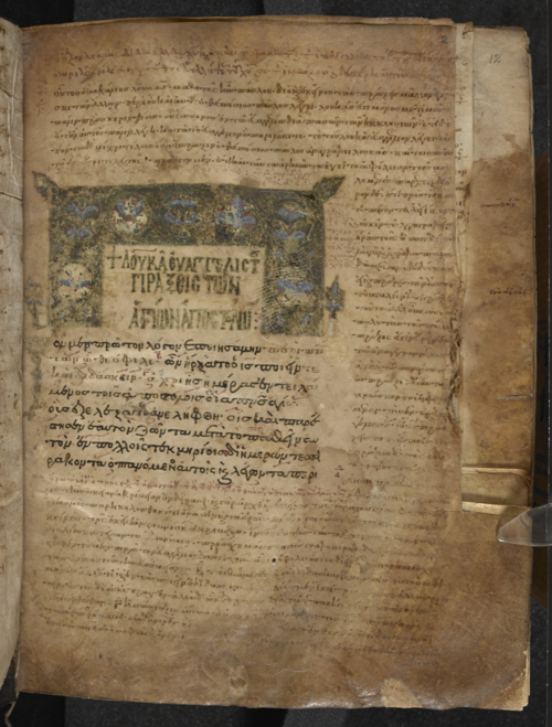 Suzi's Scribbles...: Greek Manuscripts