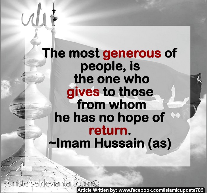 Top 10 Quotes Of Hazrat Imam Hussain (R.A) | Best Ten Sayings Of Imam ...