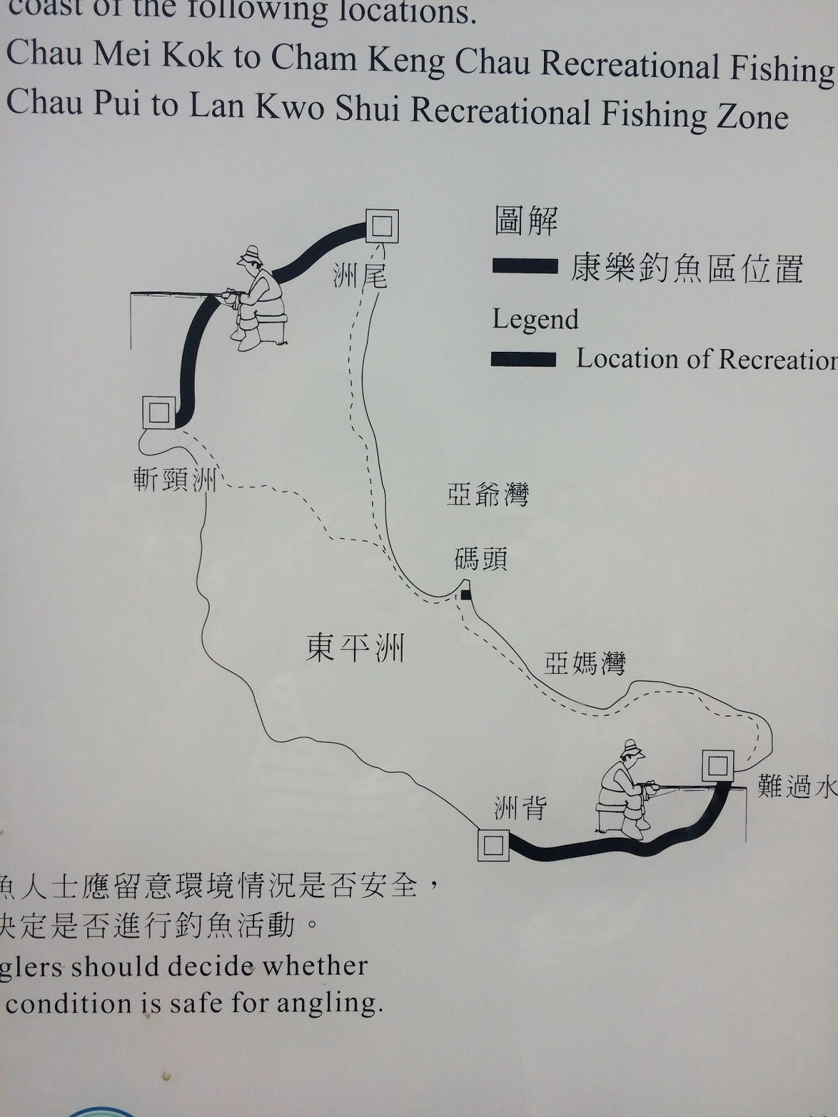 This Island mapping project: Pre-existing maps of Tung Ping Chau