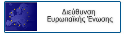 DRBW Architects / rizosdimitris : ΚΛΙΜΑΚΑ ΣΧΕΔΙΟΥ