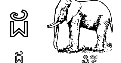 Khmer Coloring Pages Coloring Pages