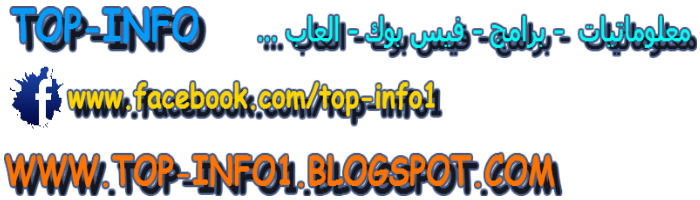 برنامج CCleaner لتنظيف الجهاز و تسريعه . - ToP.InFo