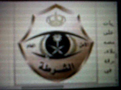 SIMBOL DAJJAL MATA SATU BERGENTAYANGAN DI ARAB SAUDI