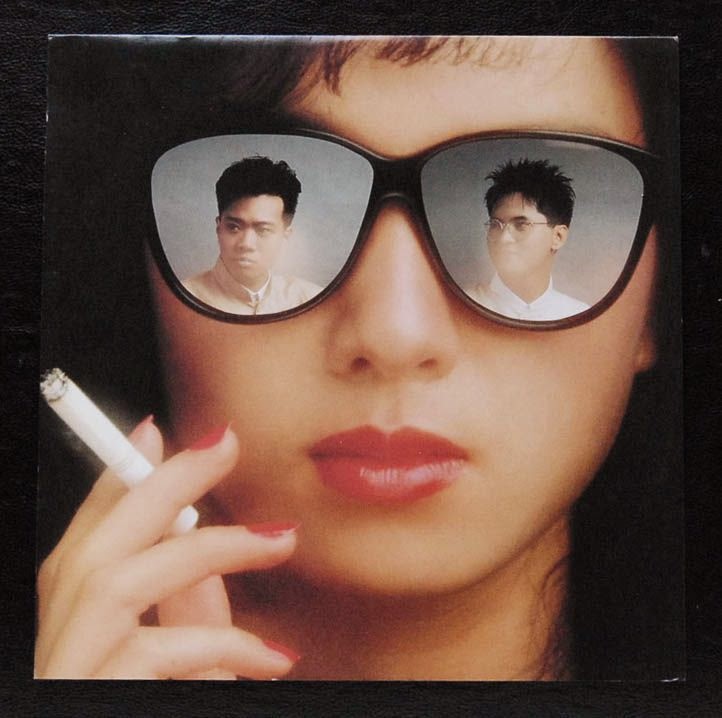 come back to love: Raidas - 吸煙的女人 (1986) EP