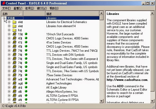 BugWorkShop - 甲蟲工作室: CadSoft EAGLE ：複製零件圖 - Symbol (七)