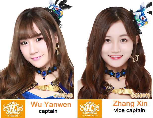 SNH48 Umumkan Kapten dan Wakil Kapten Baru untuk Team HII