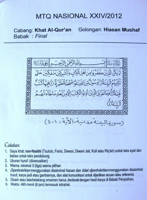 Soal MKQ Pada MTQ Nasional ke-24 2012 di Ambon (Final) – Lembaga ...