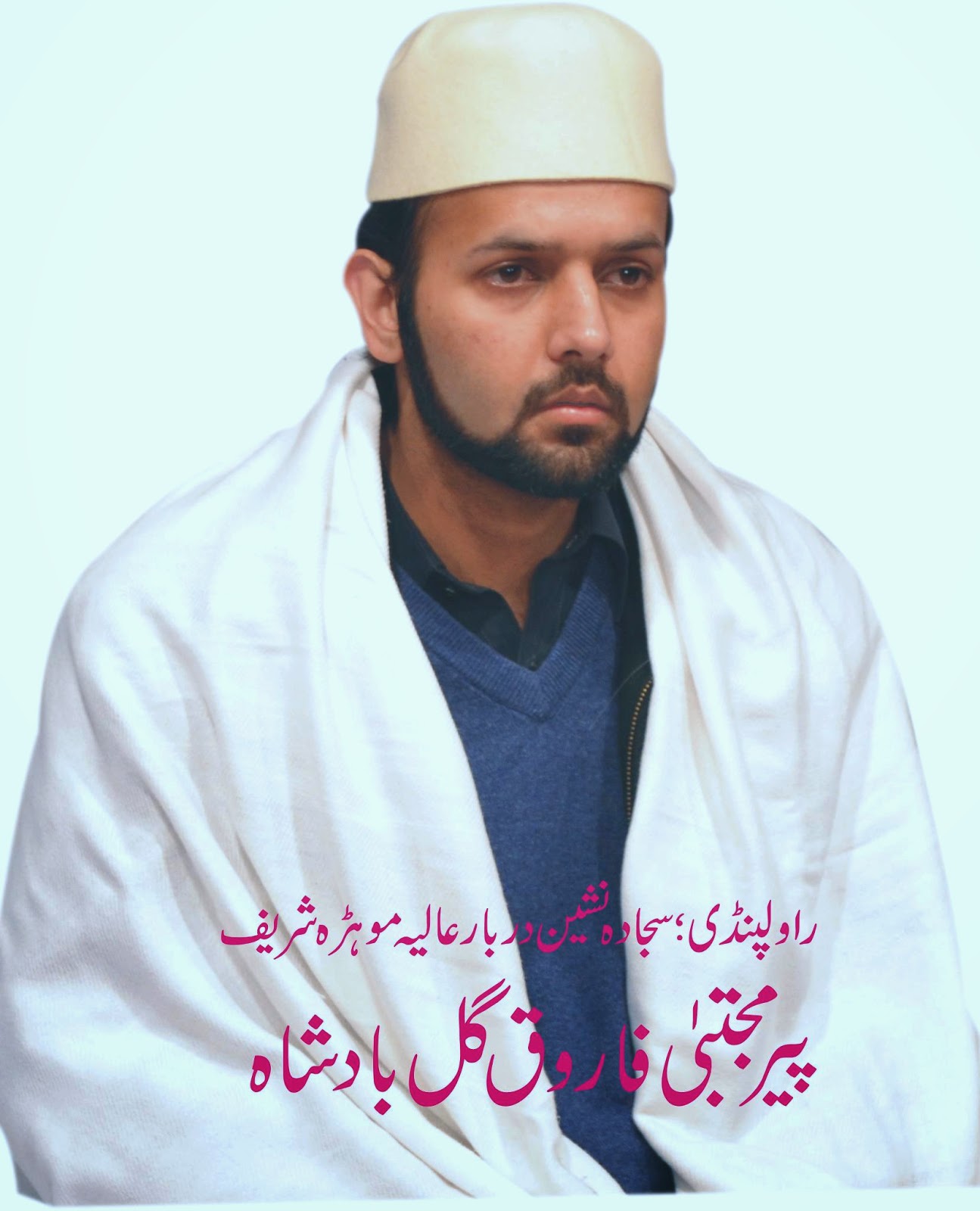 mohra sharif rawalpindi: mohra sharif rawalpindi