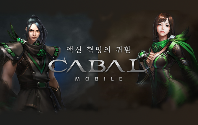 Cabal Mobile - Closed Beta anunciado | TDR Nevareth