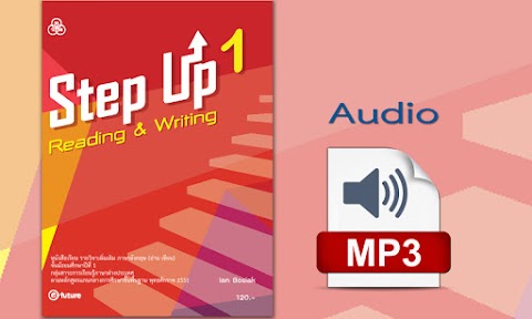 Step Up Reading & Writing