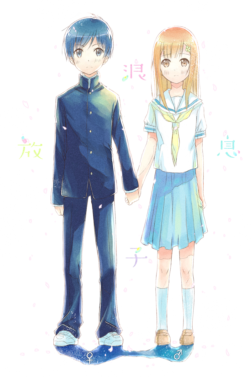 [Reseña] Hourou Musuko