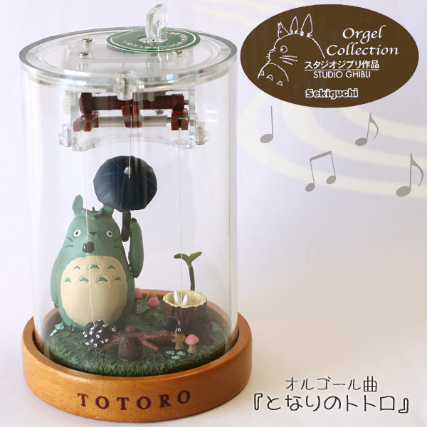 Memories of Sayuri: Studio Ghibli Music box